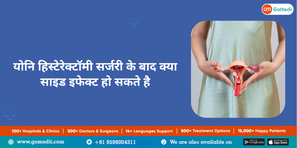 अच्छी और गहरी नींद लेना क्यों जरूरी है ? - डॉ. अमित सचदेवा -GoMedii